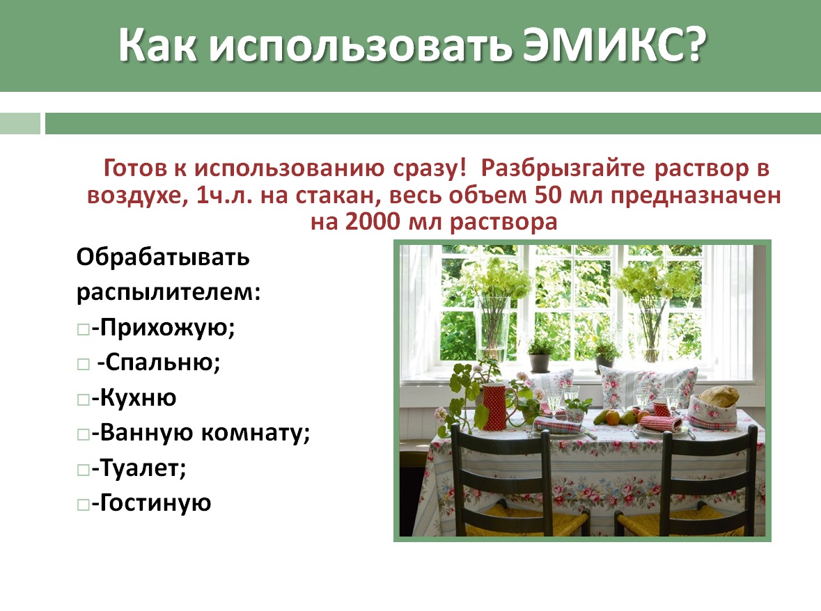 Урал АРГО в Екатеринбурге